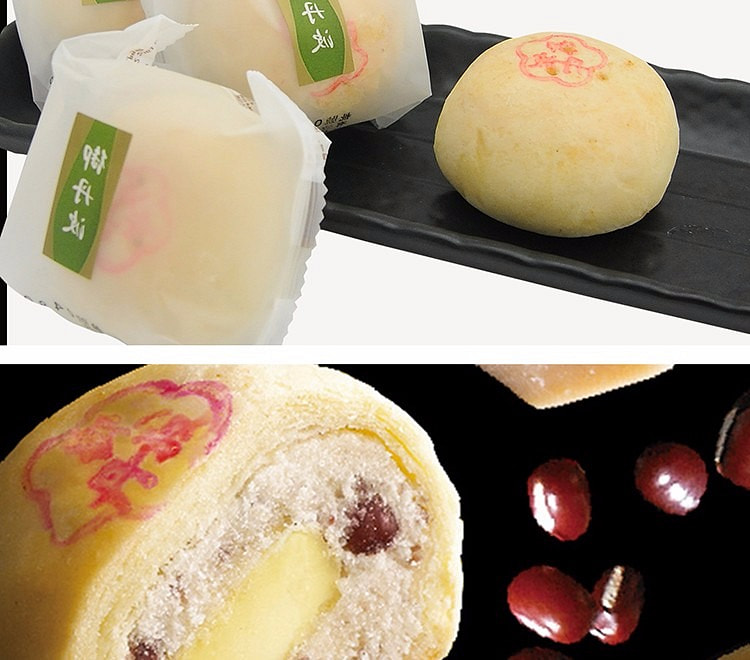 Chen Yun Pao Chuan Royal Taiwanese Tamba Cakes 3ct - Weee!