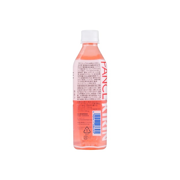 Weee! - Kirin x FANCL BASE with Beauty Peach & Pomegranate Beauty ...