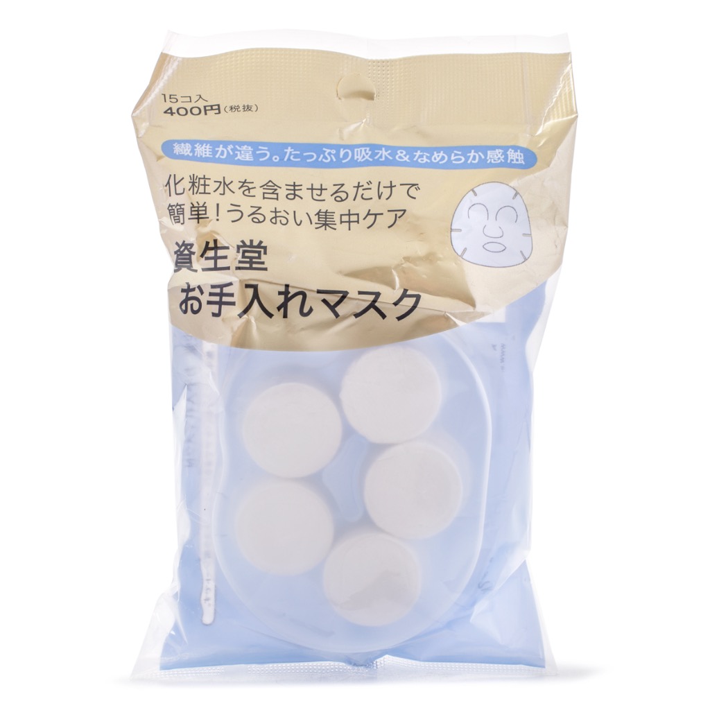 Weee! - Shiseido Compressed Facial Cotton Paper Face Mask 15 pcs