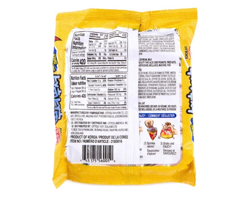 Ottogi Ppushu Ppushu Noodle Snack Grilled Chicken Flavor - Weee!