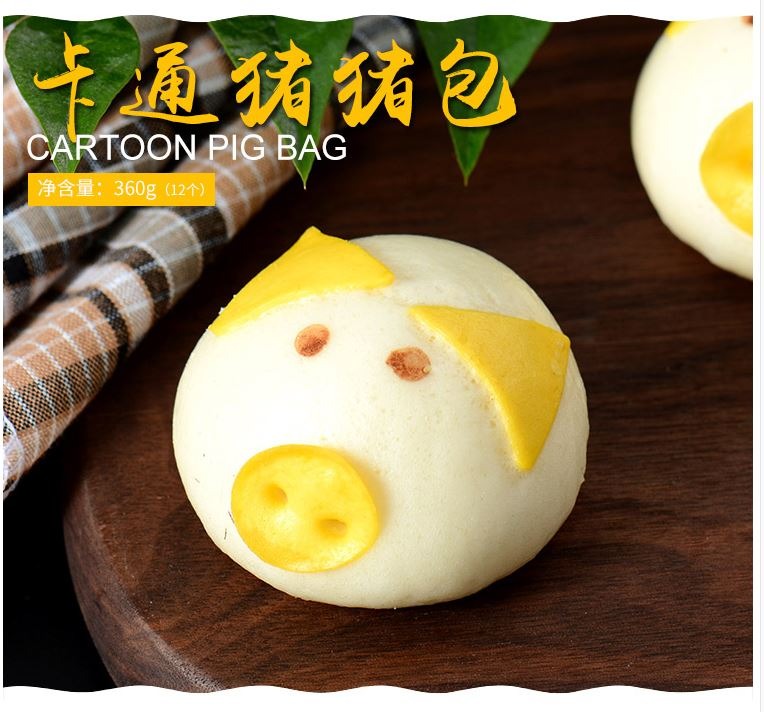 Weee! - Pig-Shaped Cartoon Bun with Custard, Frozen