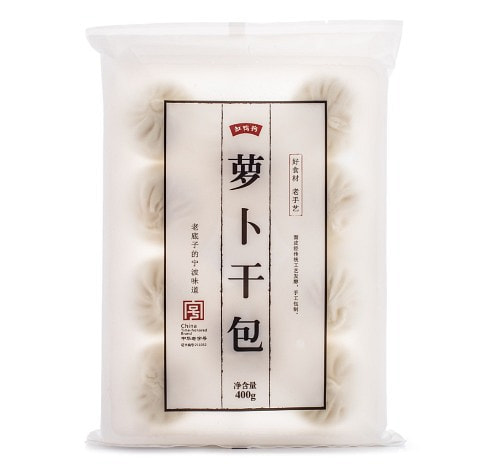 Traditional Dim Sum From China ️Get FREE Yangmei Juice